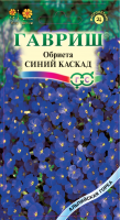 Обриета Синий каскад Гавриш - купить семена в интернет-магазине